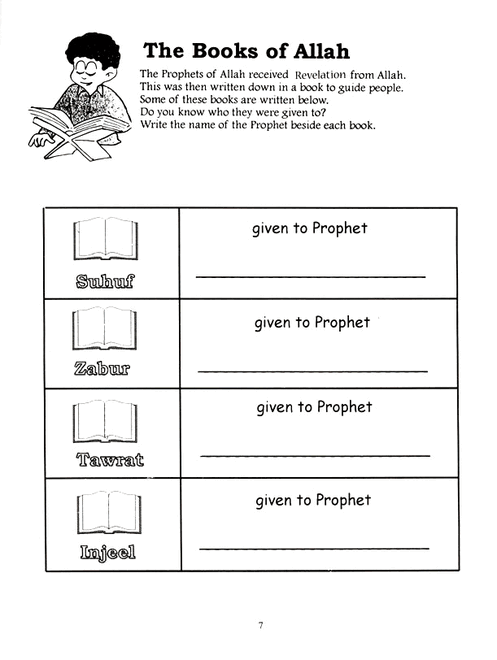 My Islamic Fun Books Box (5 Paperback Books Set) (Tahera Kassamali)