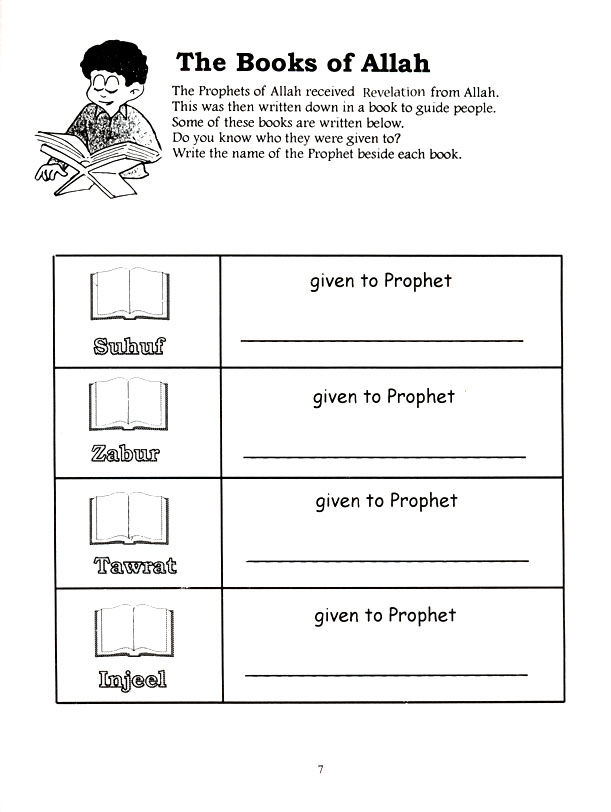 My Islamic Fun Books Box (5 Paperback Books Set) (Tahera Kassamali)