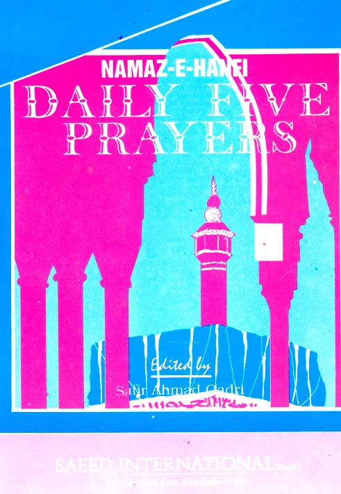 Namaz- e- Hanfi Daily Five Prayers