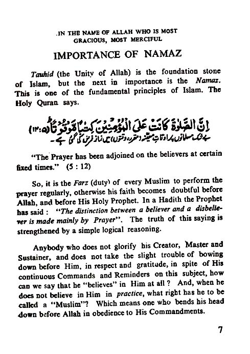 Namaz- e- Hanfi Daily Five Prayers