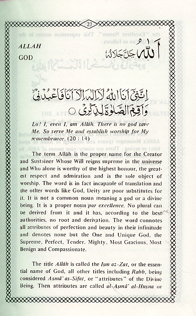 Ninety Nine Names of Allah (swt)