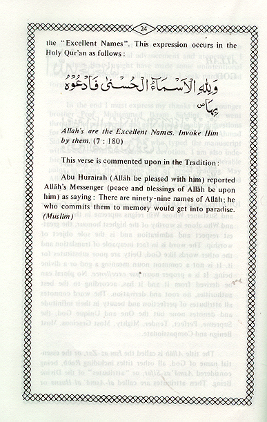 Ninety Nine Names of Allah (swt)