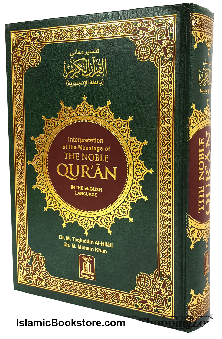 Noble Qur'an (Summarized: Large Size HB) 7"x10" Dr. Muhsin Khan and ...