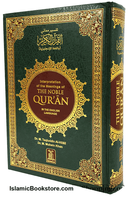 Noble Qur'an (Summarized: Large Size HB) 7"x10" Dr. Muhsin Khan and ...