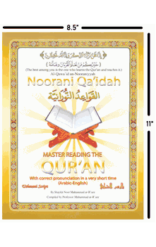 The Last 3 Parts of the Glorious Quran : Recitation Made Easy Juz 28 ...