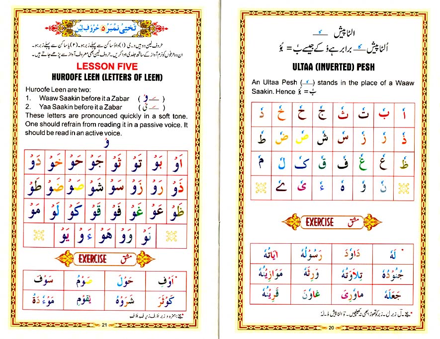 Noorani Qaaidah : Color Coded w/ Glossy pages - Primer for Learning ...