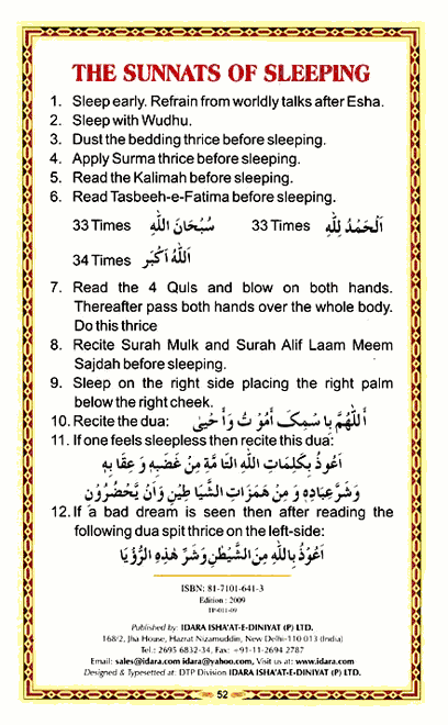 Noorani Qaaidah : Color Coded w/ Glossy pages - Primer for Learning ...