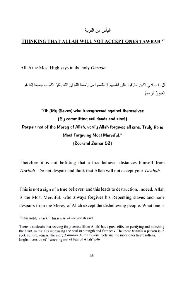 Obstacles That Prevent One from Making Repentance (Shaykh al Islam Ibn ...