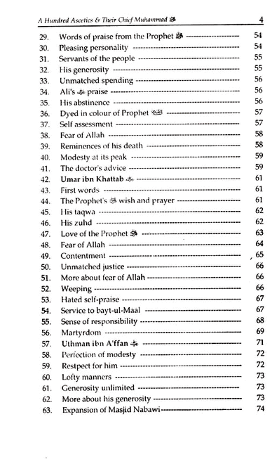 One Hundred Ascetics and their Chief Muhammad (Muhammad Siddiq al-Manshawi)