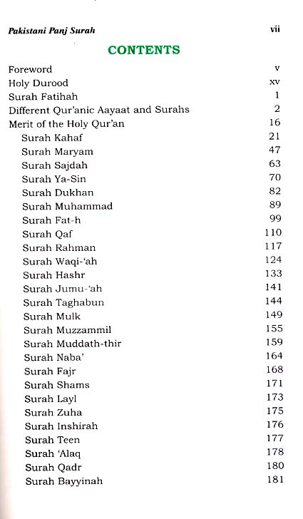 Pakistani Panj Surah : Based on the Holy Qur'an and Hadith with English ...