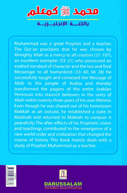 Prophet Muhammad (pbuh) as a Teacher (Dr. S Dawood Shah)