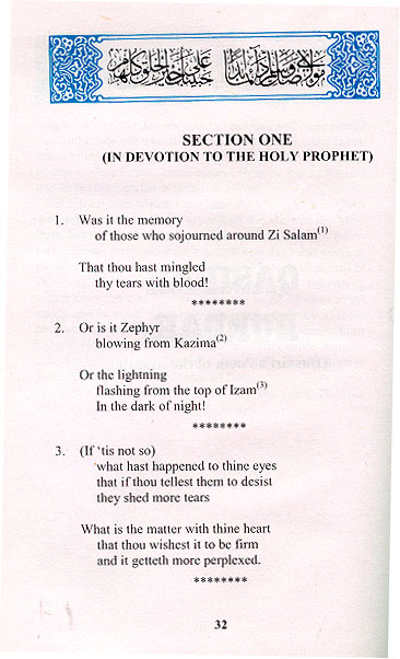 Qasidah Burdah : Busairi's Poem of the Mantle