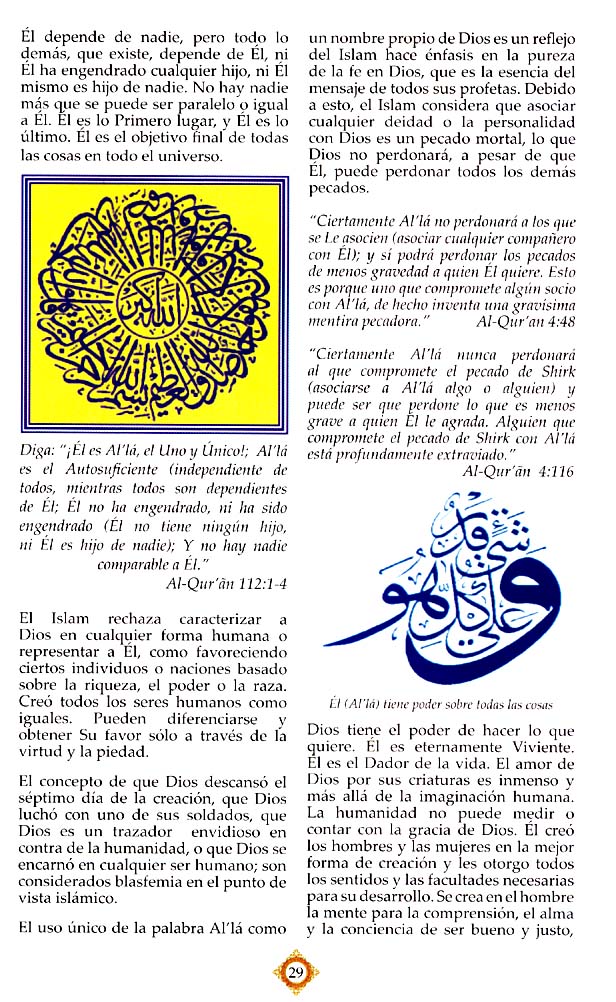Que es el Islam? Quienes son los Musulmanes? (Spanish Version of What ...