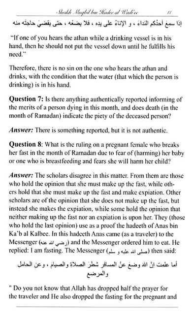 Questions and Answers on Fasting Ramadan : Compiled from the Works of ...