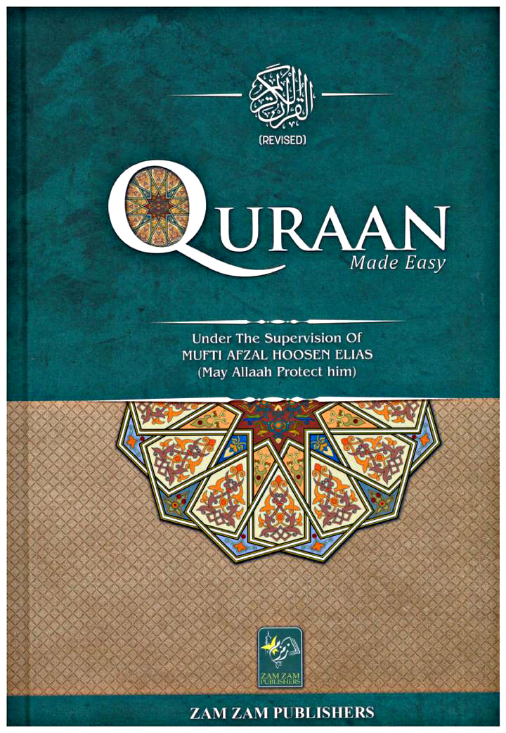 Quraan Made Easy : Complete Quran (Mufti Afzal Hossen Elias)