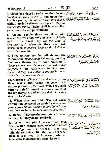 Quraan Made Easy : Complete Quran (Mufti Afzal Hossen Elias)