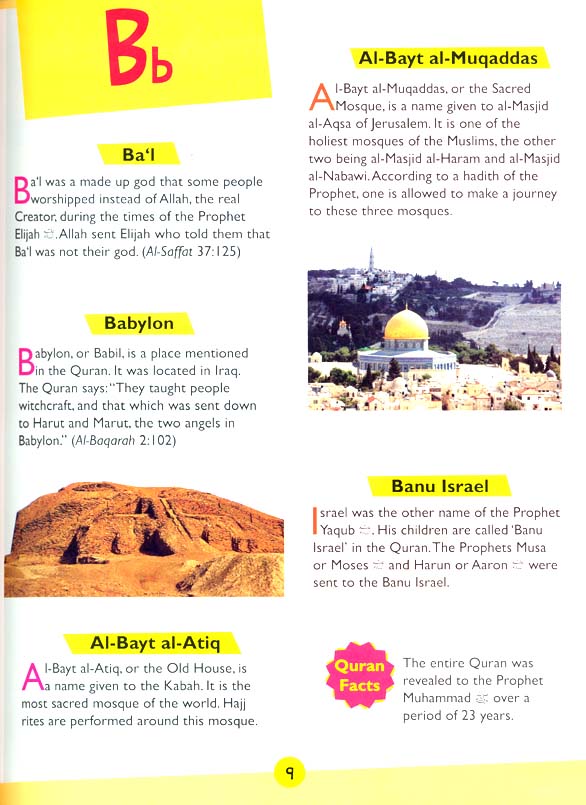 Goodword Quran Dictionary For Kids (Saniyasnain Khan) HARDCOVER - Ages ...