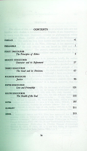 Refinement of Character : An English translation of Tahdhib al Akhlaq ...