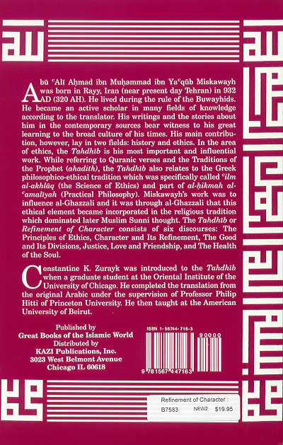 Refinement of Character : An English translation of Tahdhib al Akhlaq ...