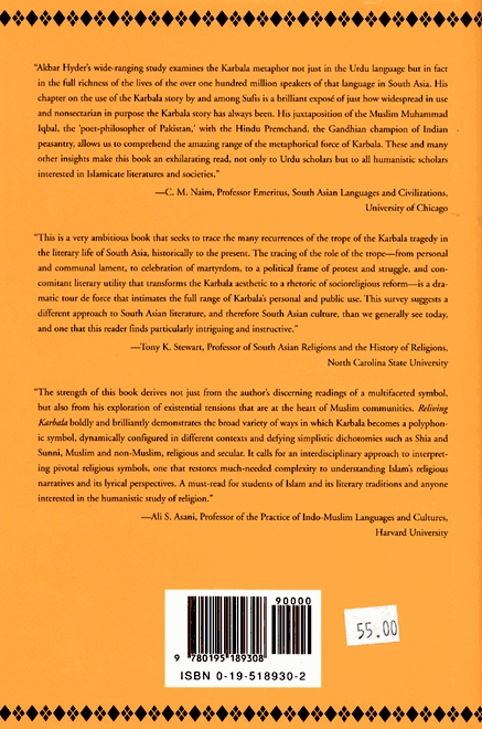 Reliving Karbala : Martyrdom in South Asian Memory (Syed Akbar Hyder)