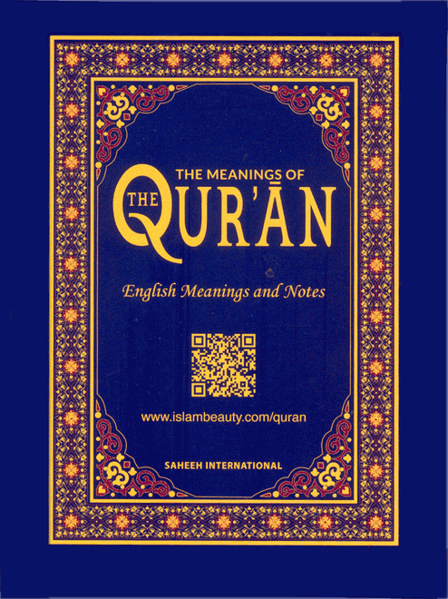 Saheeh International Qur'an Translation ENGLISH ONLY English Meanings ...