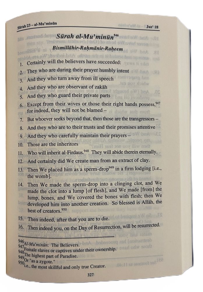 Saheeh International Qur'an Translation ENGLISH ONLY English Meanings ...