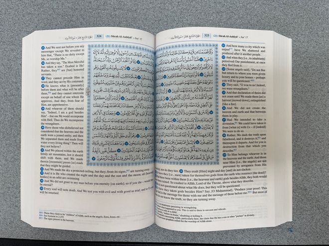 Saheeh International Quran PAPERBACK (Arabic text with English Meanings ...