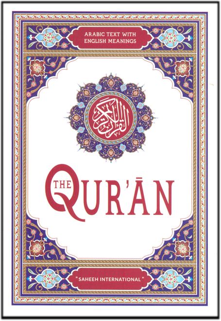 Saheeh International Quran HARDCOVER (Arabic text with English Meanings ...