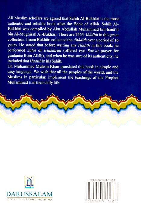 Sahih Al-Bukhari (Arabic and English): 9 Volume Deluxe Dar-Us-Salam ...
