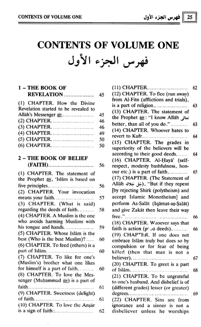 Sahih Al-Bukhari (Arabic and English): 9 Volume Deluxe Dar-Us-Salam ...