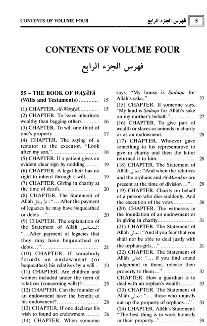 Sahih Al-Bukhari (Arabic and English): 9 Volume Deluxe Dar-Us-Salam ...