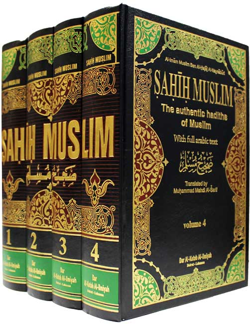 Sahih Muslim 4 Volume Arabic and English Complete Set (al Imam Muslim ...