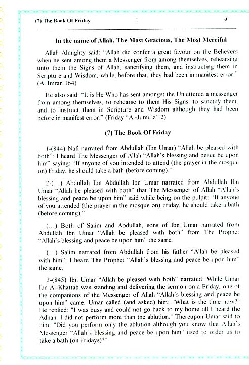 Top 10 Remarquable Facts About Ja'far Al-Sadiq Discover, 40% OFF