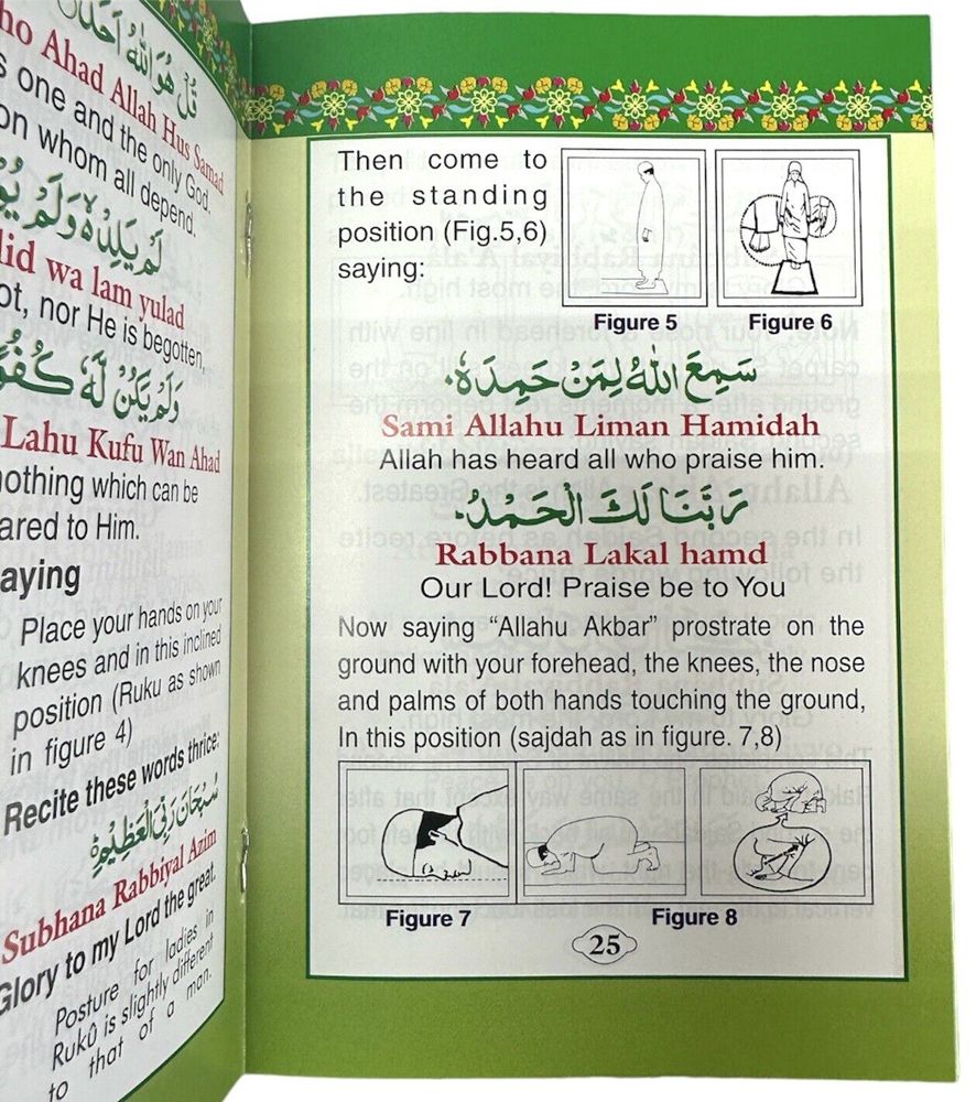 Salah the Muslim Prayer Big Size 4 Color