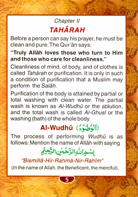 Islamic Call To Prayer Words