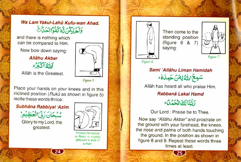 Salah the Muslim Prayer Pocket Size 4 Color