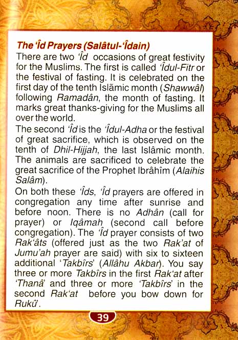 Namaz In English Text