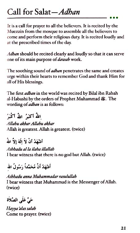 Salat Guide Made Simple Pocket Guide : A Compact and Informative Guide ...