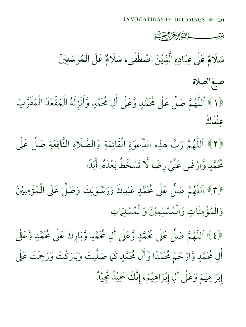 Salat & Salam : In Praise of Allah's Most Beloved : A Manual of ...