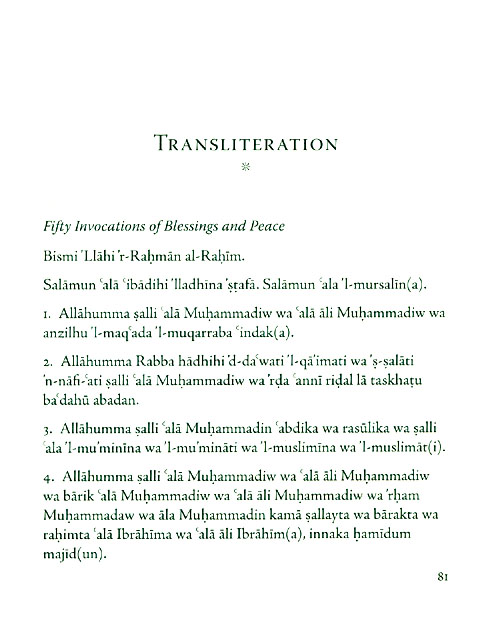 Salat & Salam : In Praise of Allah's Most Beloved : A Manual of ...