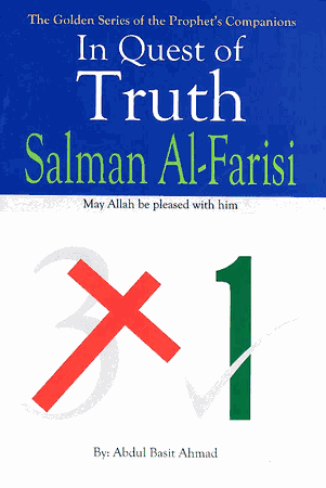 Salman Al-Farisi (R) In Quest for Truth (Abdul Basit Ahmad)