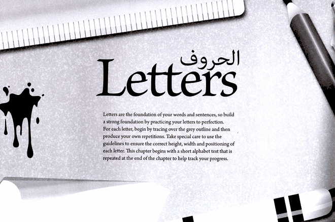 Scribe (Learning Roots Arabic Handwriting Practice Book) Ages 6 to 12+