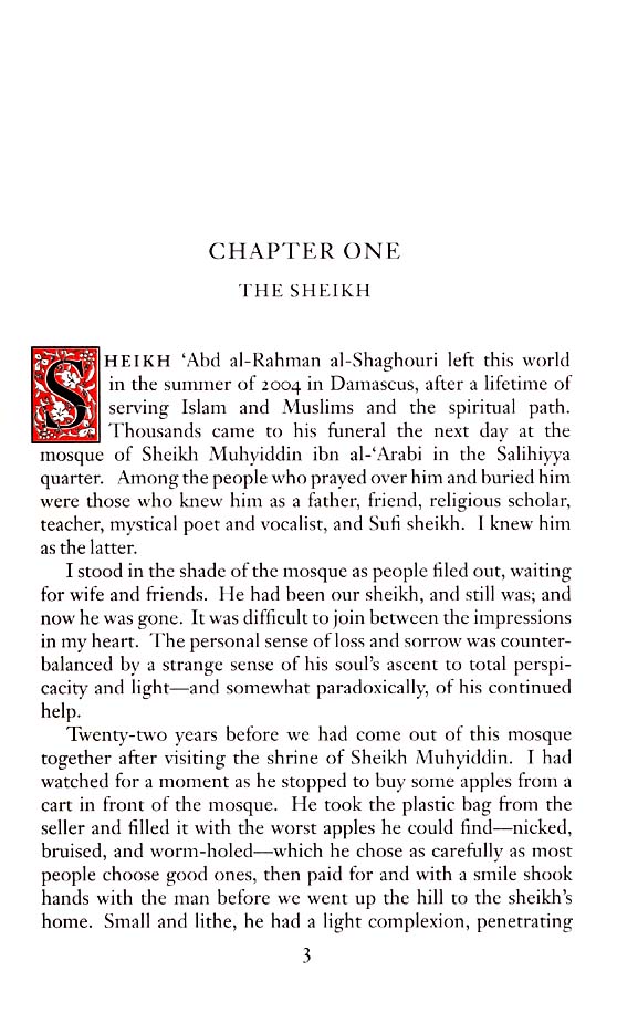 Sea Without Shore : A Manual of the Sufi Path (Nuh Ha Mim Keller)