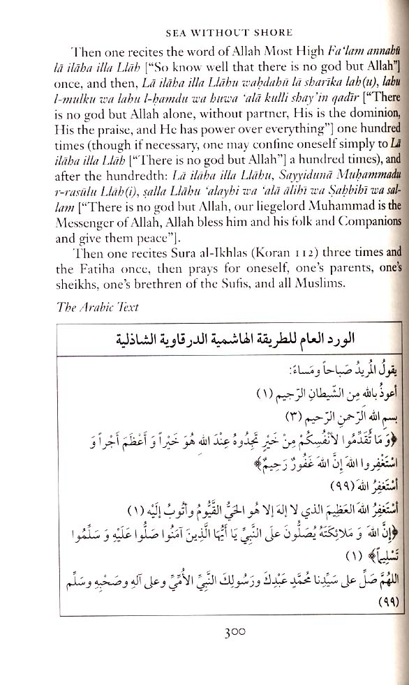 Sea Without Shore : A Manual of the Sufi Path (Nuh Ha Mim Keller)