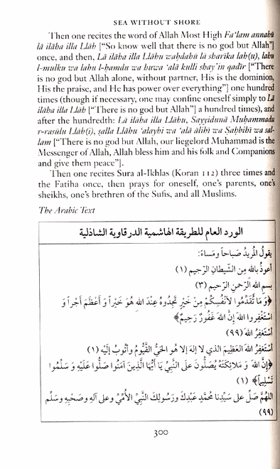 Sea Without Shore : A Manual of the Sufi Path (Nuh Ha Mim Keller)