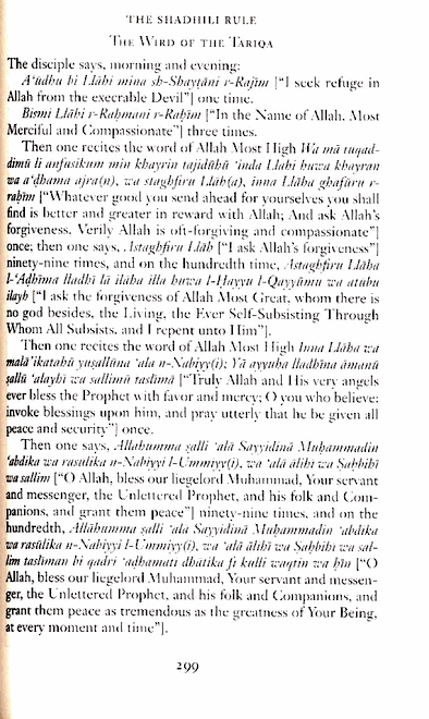 Sea Without Shore : A Manual of the Sufi Path (Nuh Ha Mim Keller)