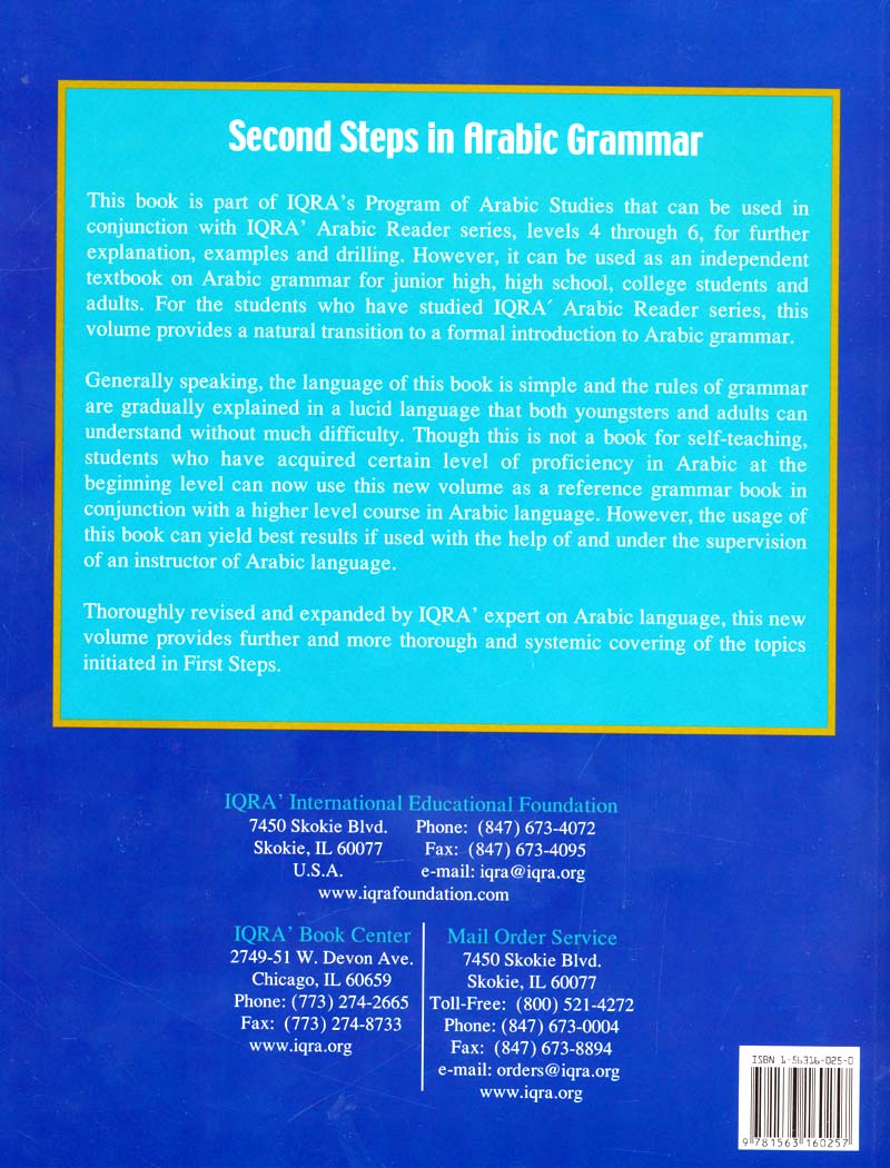 Second Steps in Arabic Grammar (Yasin Mohamed, Muhammed Haron)