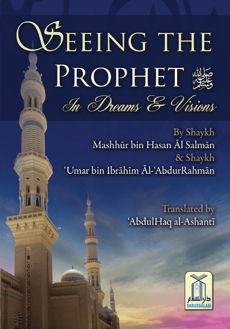 Seeing the Prophet in Dreams and Visions (Shaykh Mashhur bin Hasan Al ...