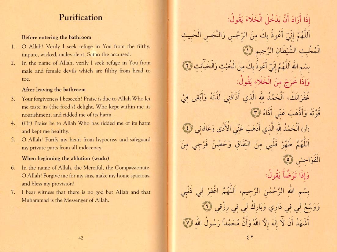 Selected Prayers of Prophet Muhammad and Muslim Saints (M. Fethullah Gulen)