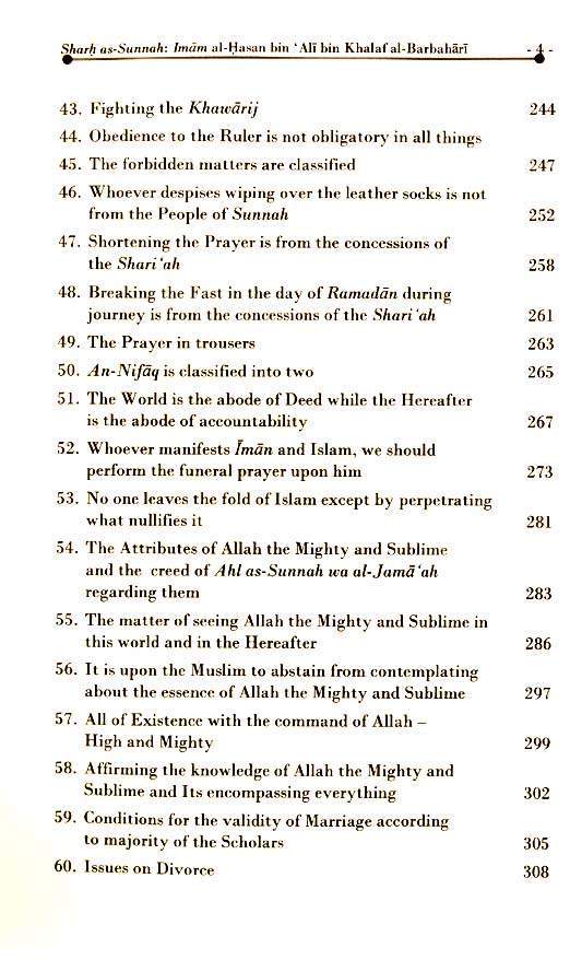 Sharh As-Sunnah : The Explanation of the Sunnah : A Gift to the Reader ...